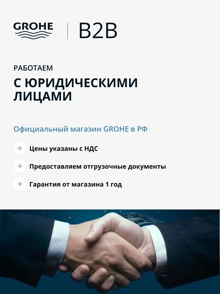 Лейка для душа — фото 1