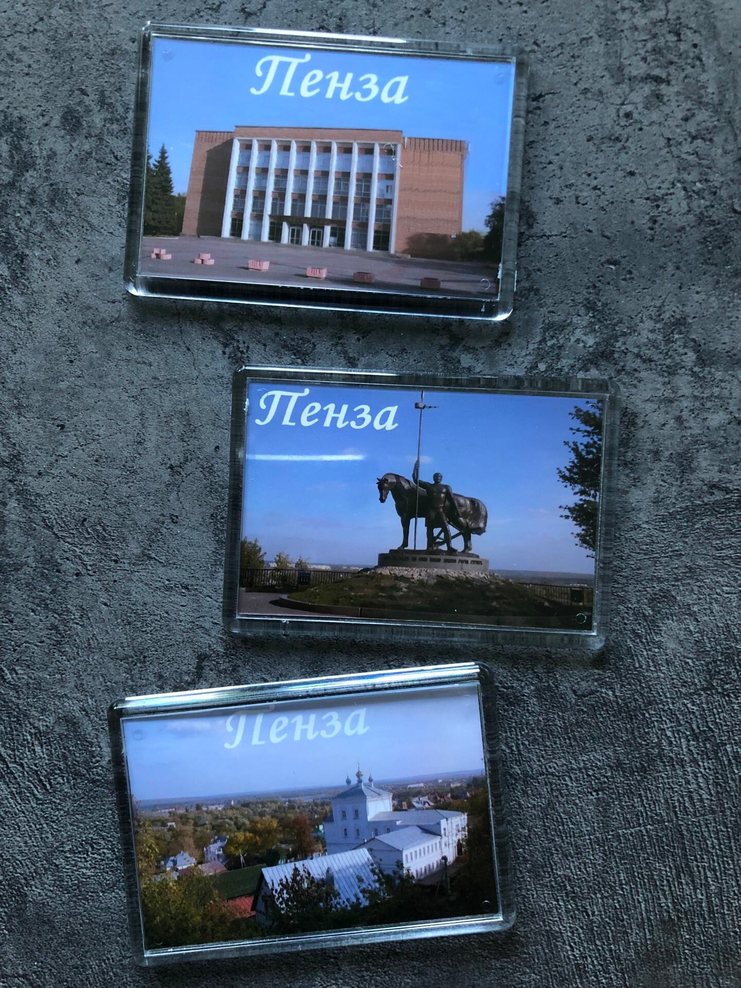 Магниты Пенза