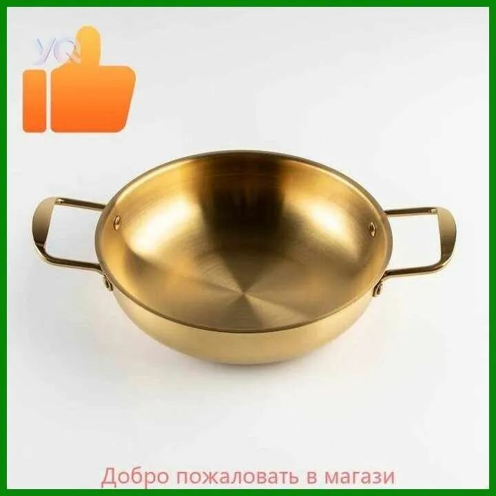 Жаровня, Нержавеющая сталь, 2 л