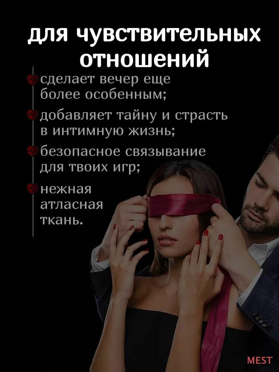 Игра эротическая BESTLOVE