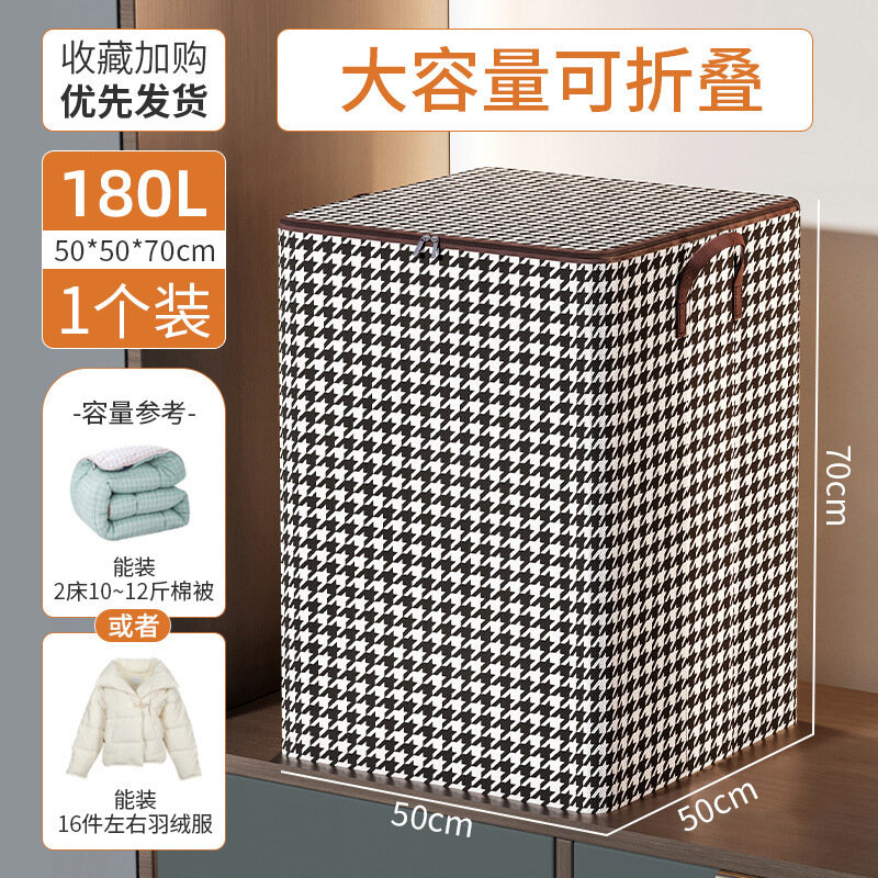 Большая емкость для домашнего нетканого хранения в мешках с одеялом Тысяча птиц решетки 180L