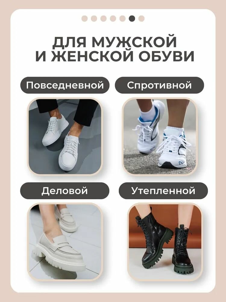 Стельки для обуви — фото 1