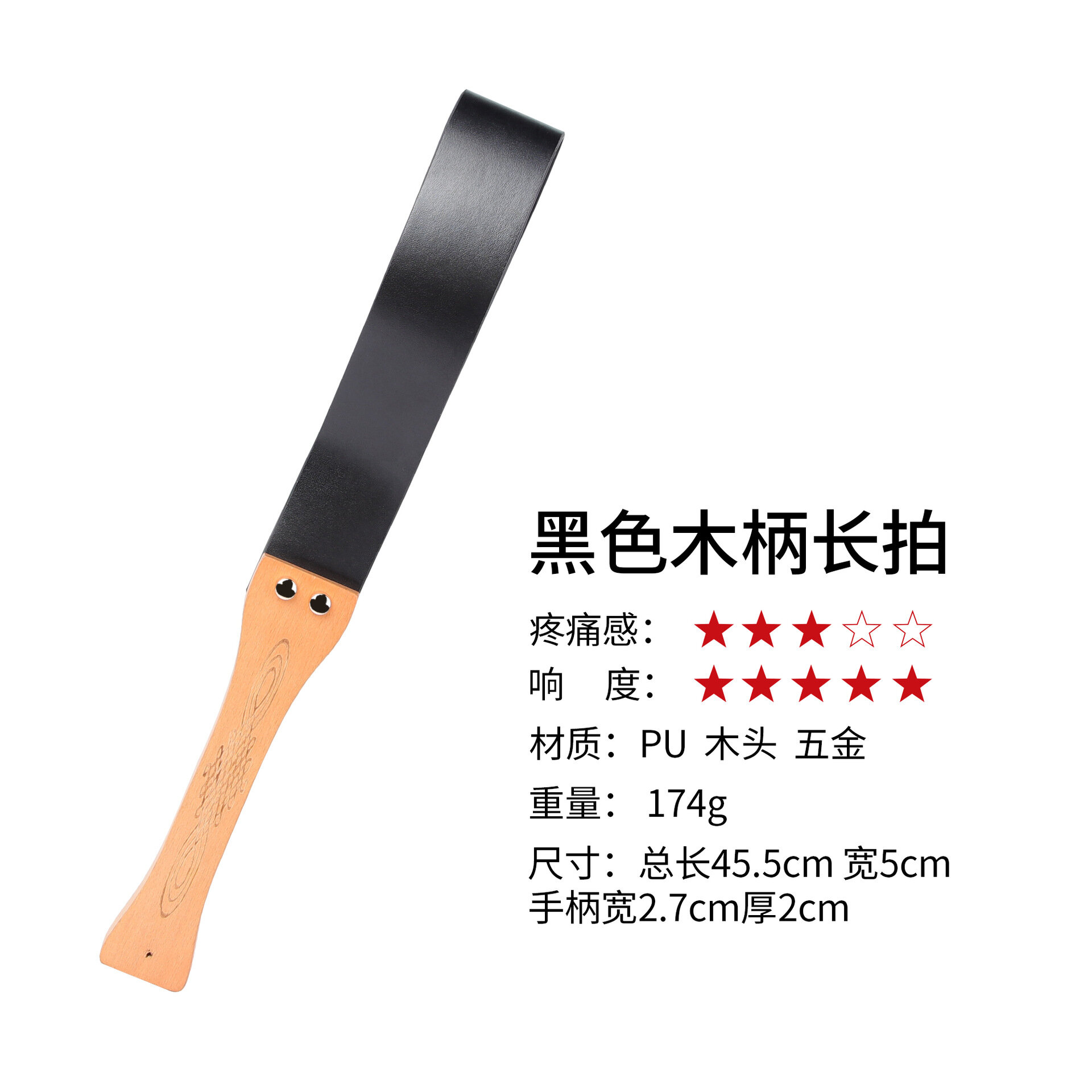 [Дропшиппинг] SP инструмент серии ракетка хлыст деревянная ручка sm игрушка для хлопкования pp регулировка наказания