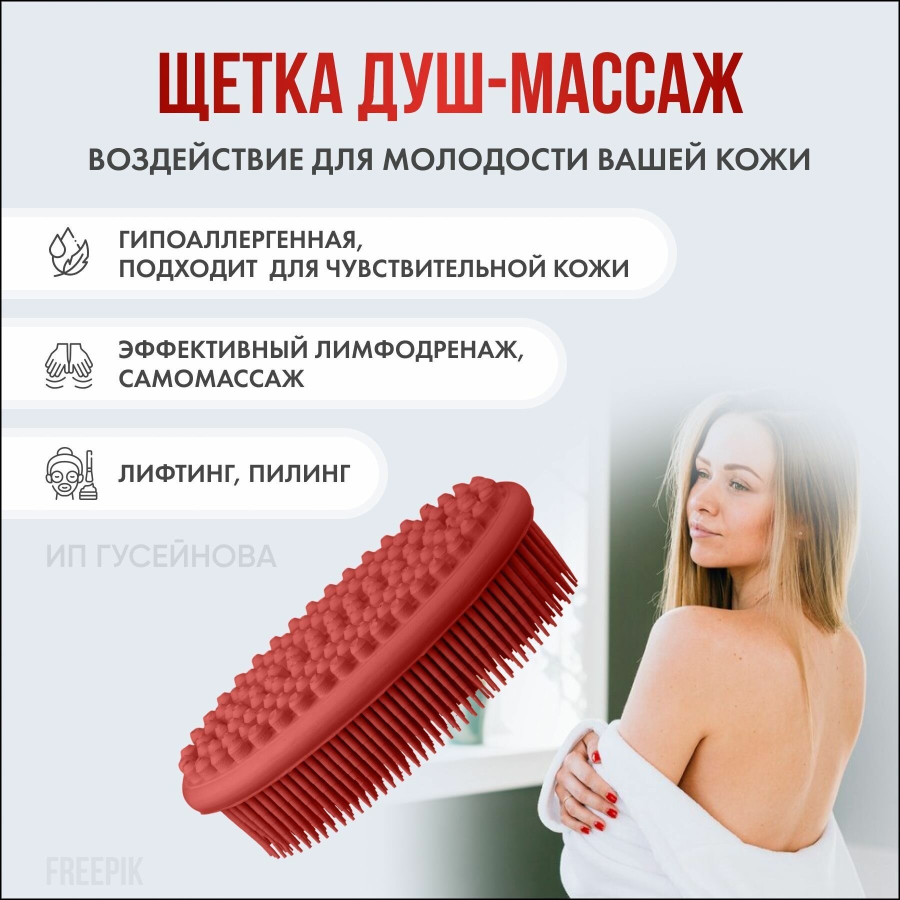 Мочалка — фото 1