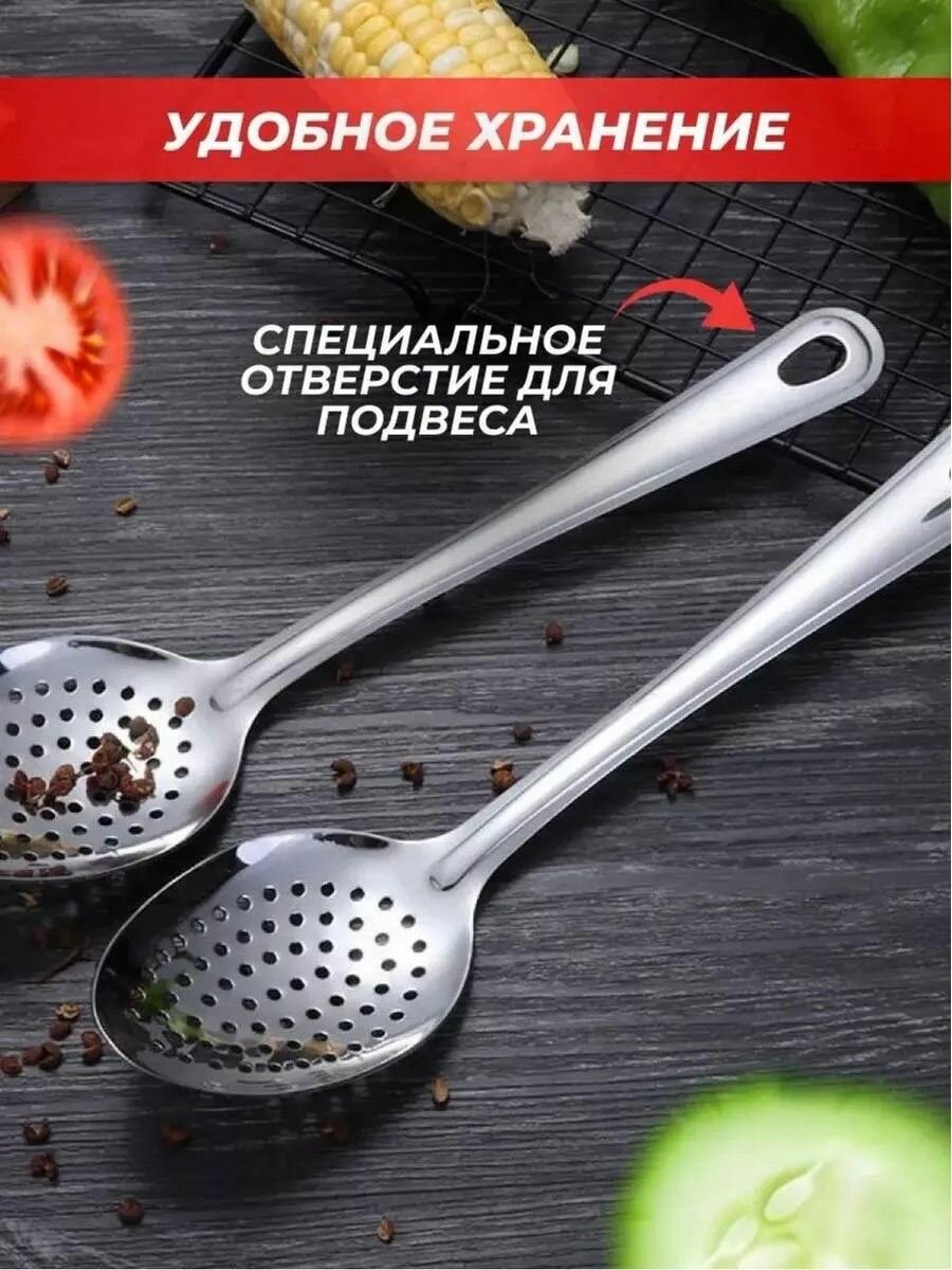 Шумовка, 24 см — фото 1
