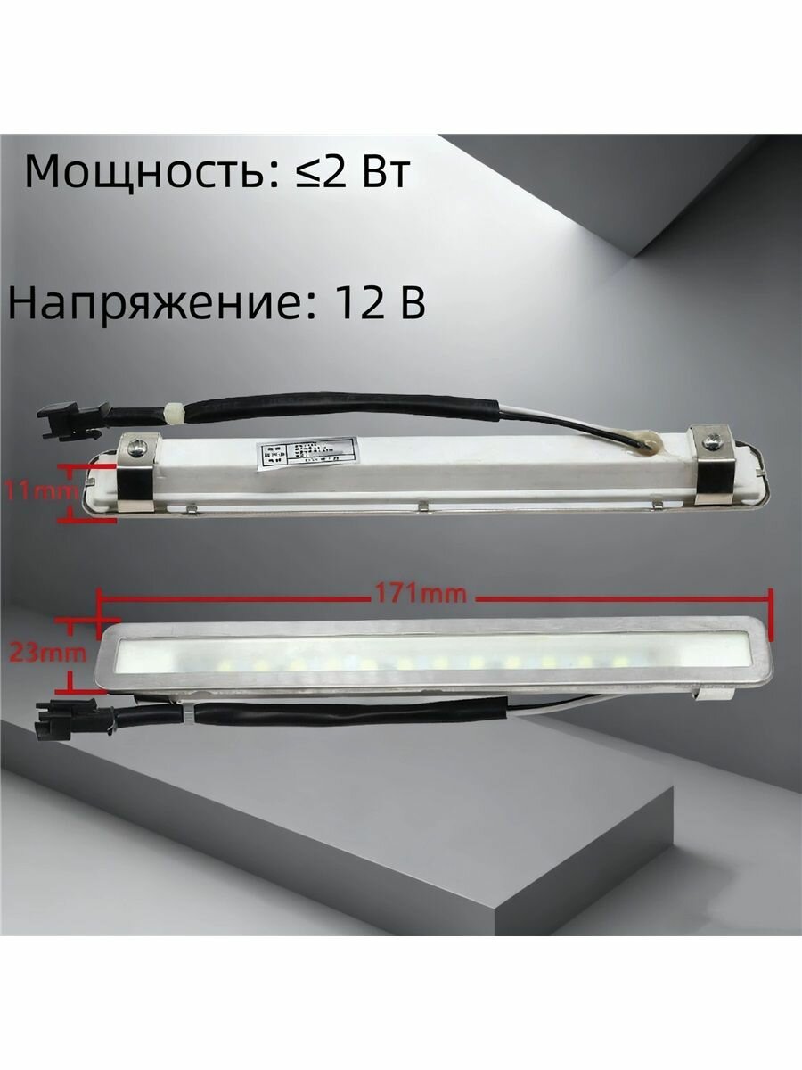 Подходит для вытяжек, светодиодного освещения, универсальных прямоугольных ламп холодного света мощностью 2 Вт.