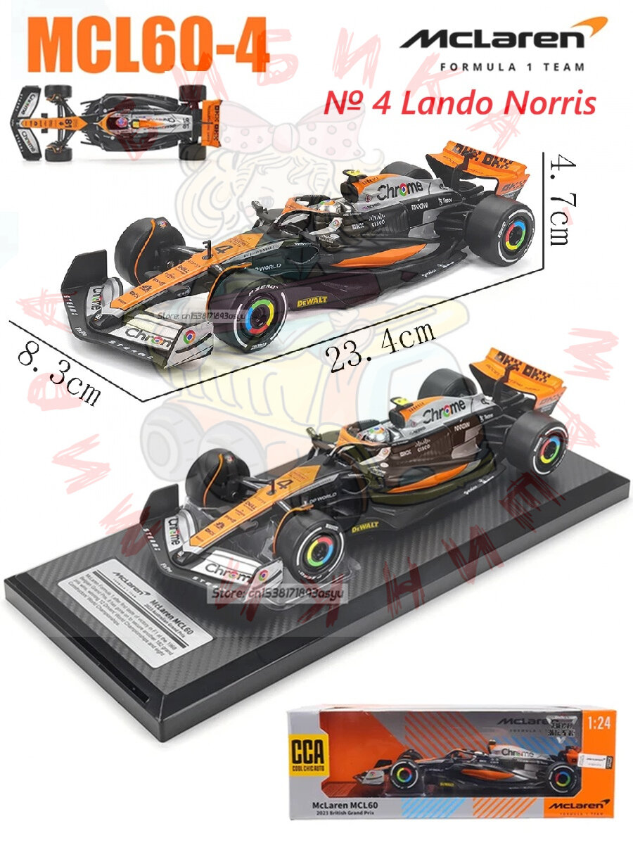 Машинка болид MCL60 McLaren Макларен металлическая 24 см поворачиваются колеса, формула 1, #4