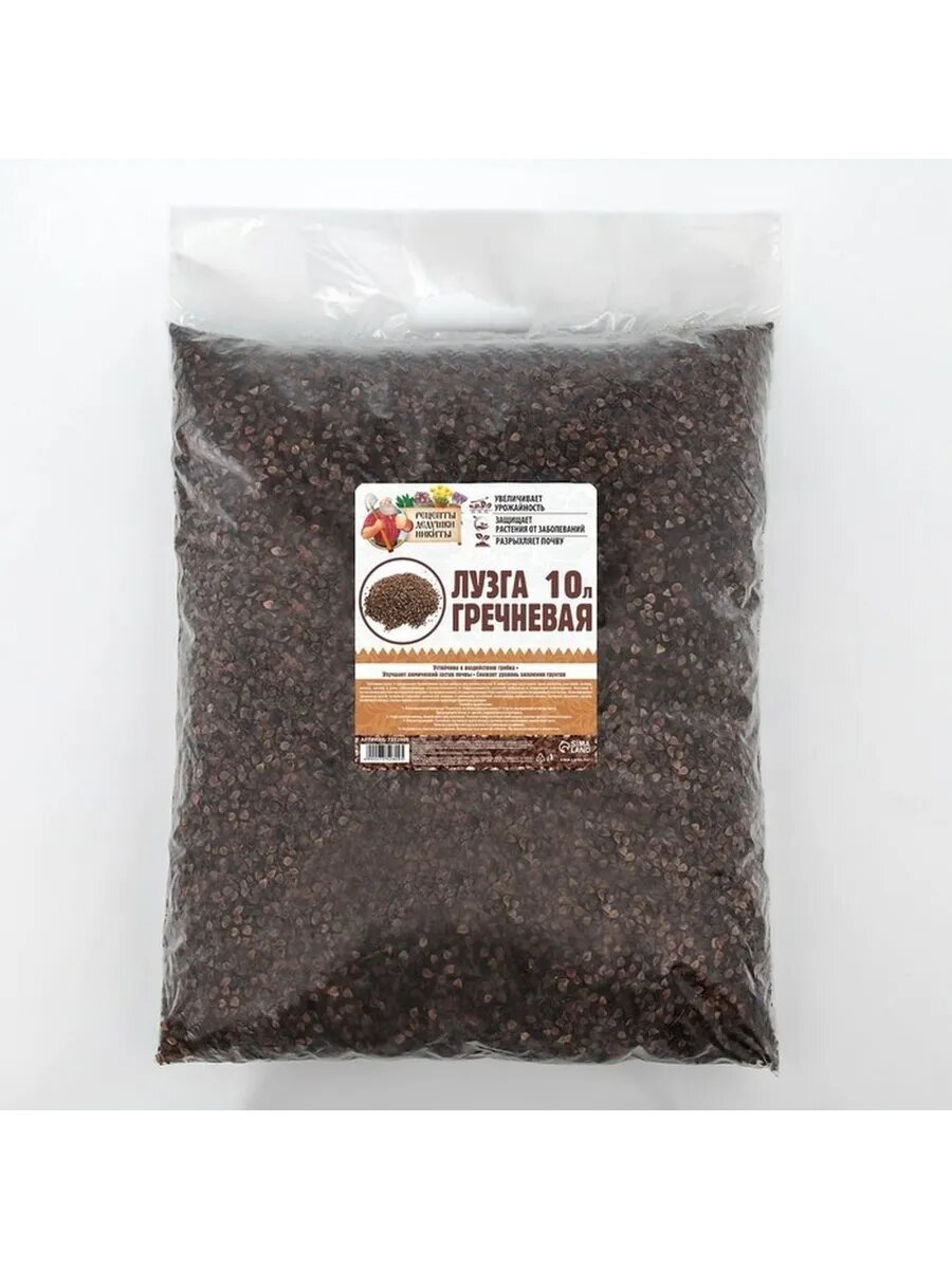 Экологическая гречневая лузга для садов и дома