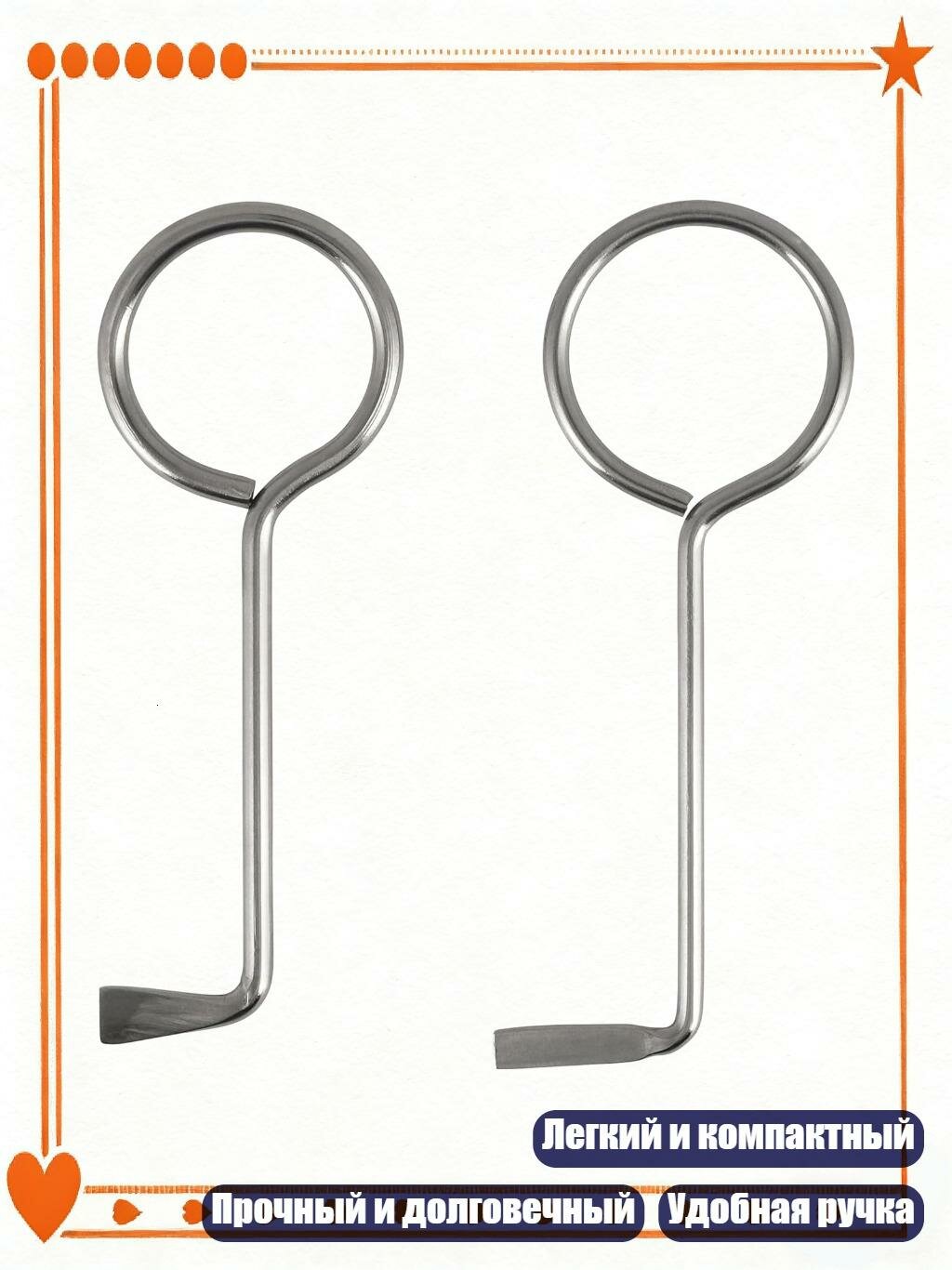 Универсальный инструмент для открытия дверных замков