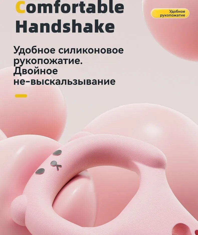 Мини-тренажер — фото 1