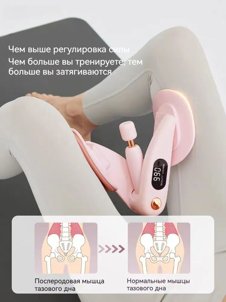 Мини-тренажер для мышц ног и ягодиц, голубой, с подсчетом средств — фото 1