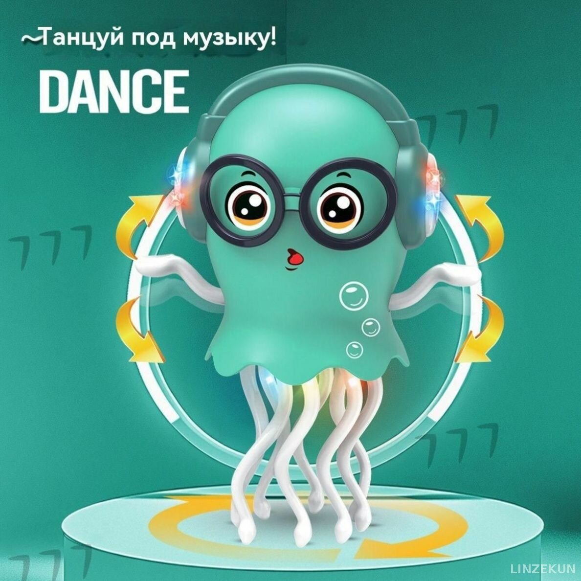 Интерактивная игрушка — фото 1