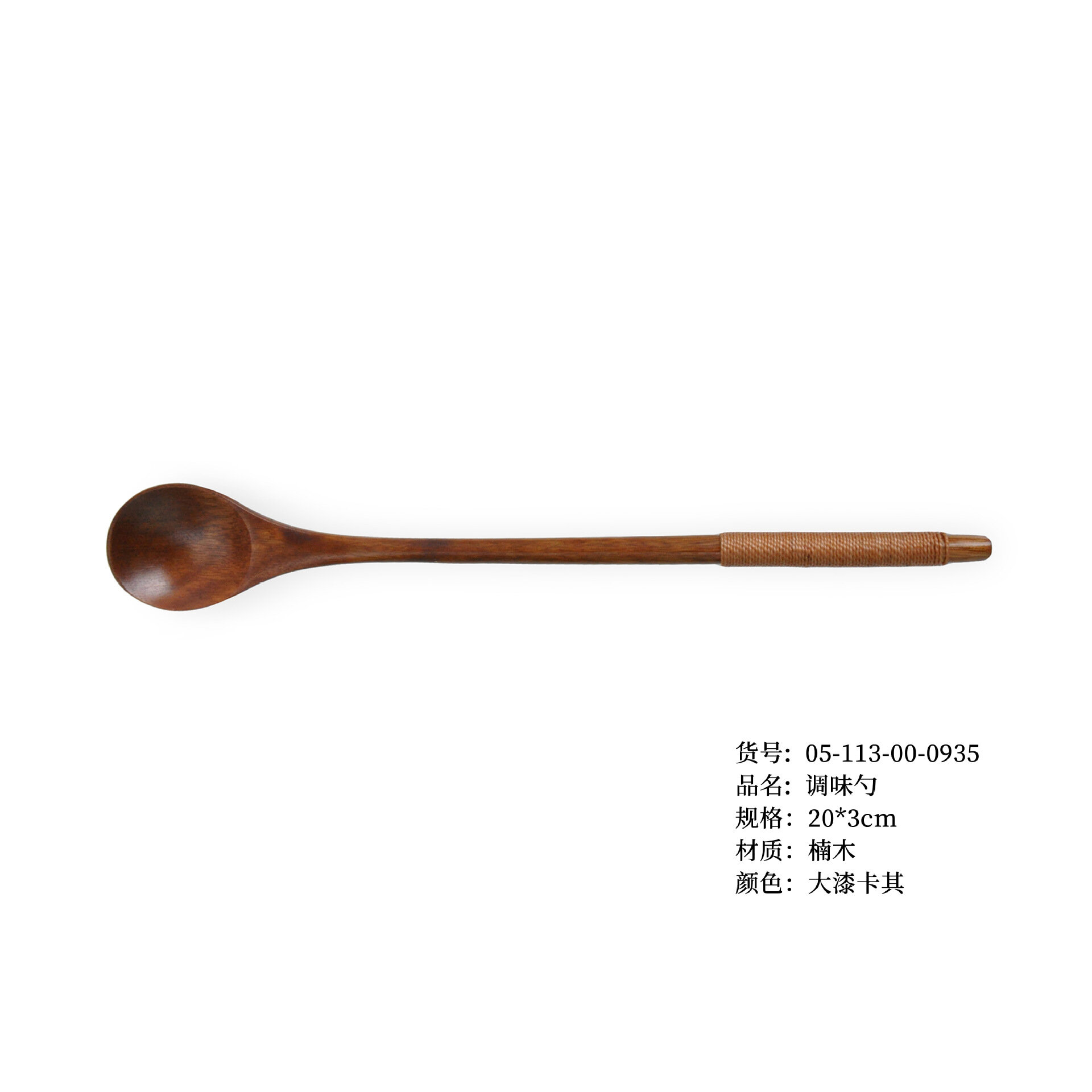 YFJY Японская ручная деревянная ложка с длинной ручкой, кофейная ложка, суповая ложка, медовая ложка, ложка для приправ, мешалка, оптовая продажа