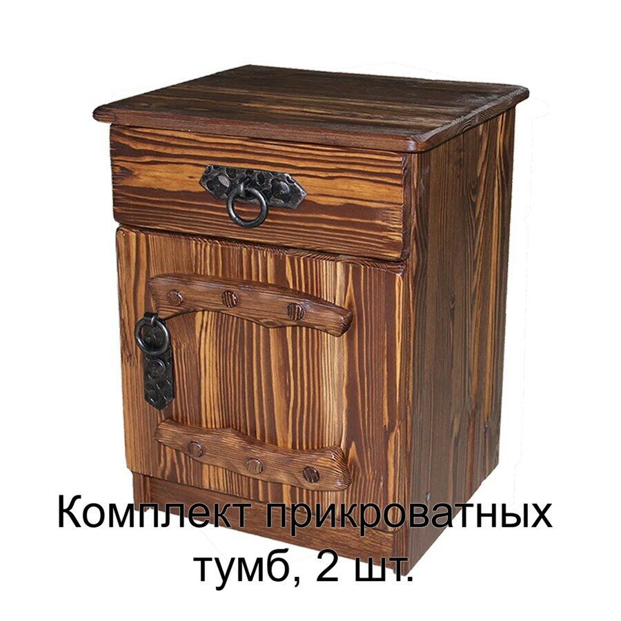 Комплект прикроватных тумб, 2 шт. с элементами ковки рианна "Богатырь 2" (ящик + дверь) 40*35*Н55 старый орех