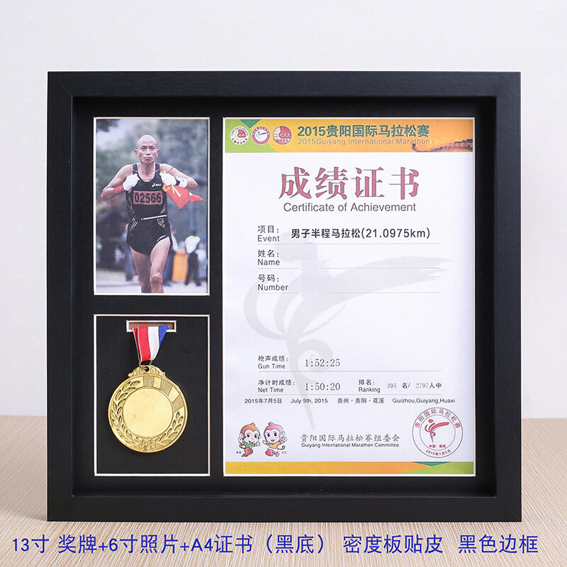 Деревянная рамка для медалей, рамка для медалей балансировочного велосипеда, рамка для золотой медали марафона, фоторамка, коробка для хранения значков, рамка для медалей