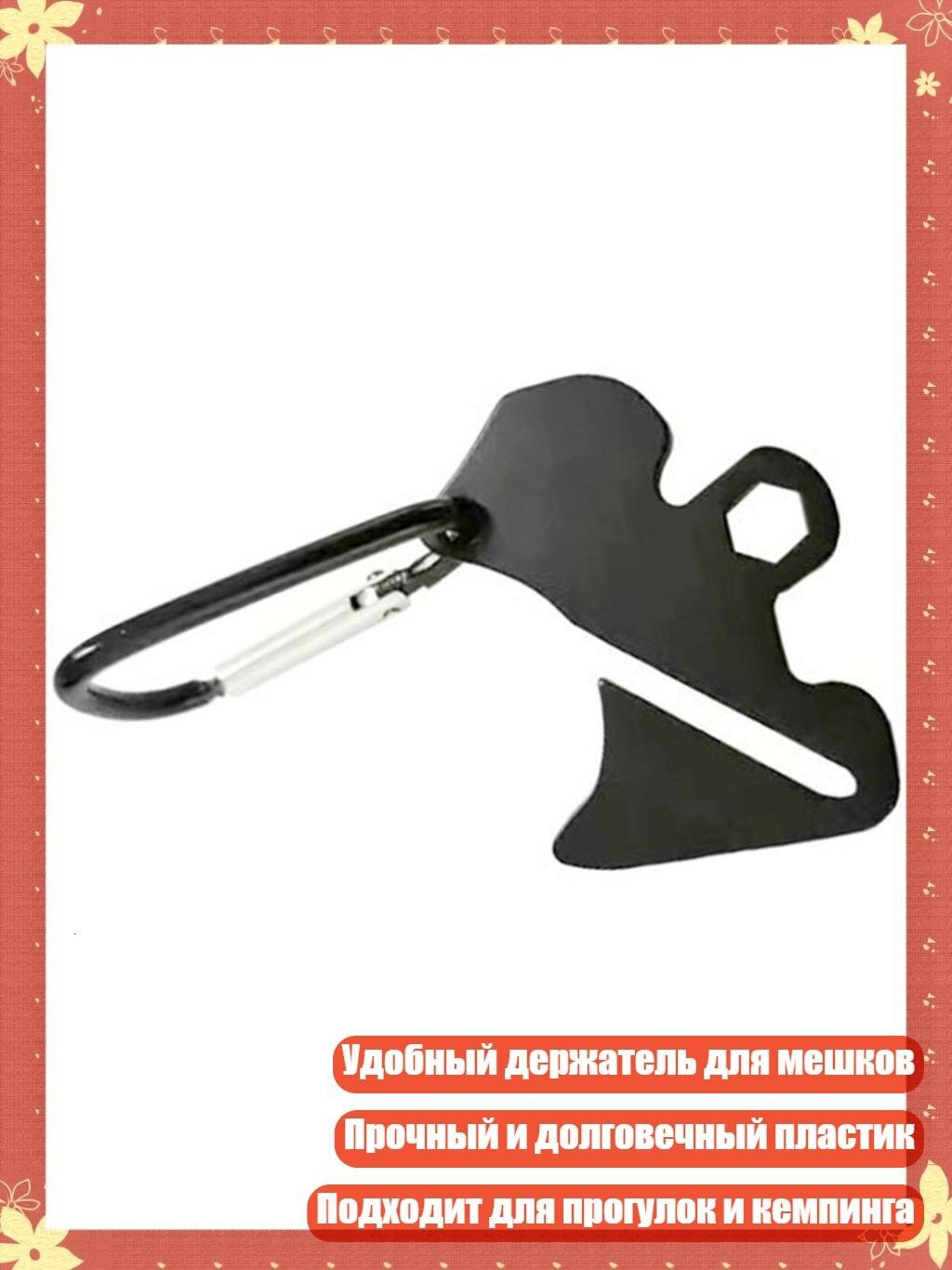 Удобный держатель для мешков с собачьими отходами, освобождающий руки, для прогулок и бега