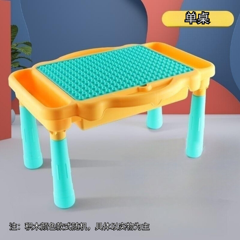 Трансграничный новый многофункциональный строительный стол Космическая игрушка детский игрушечный стол головоломка