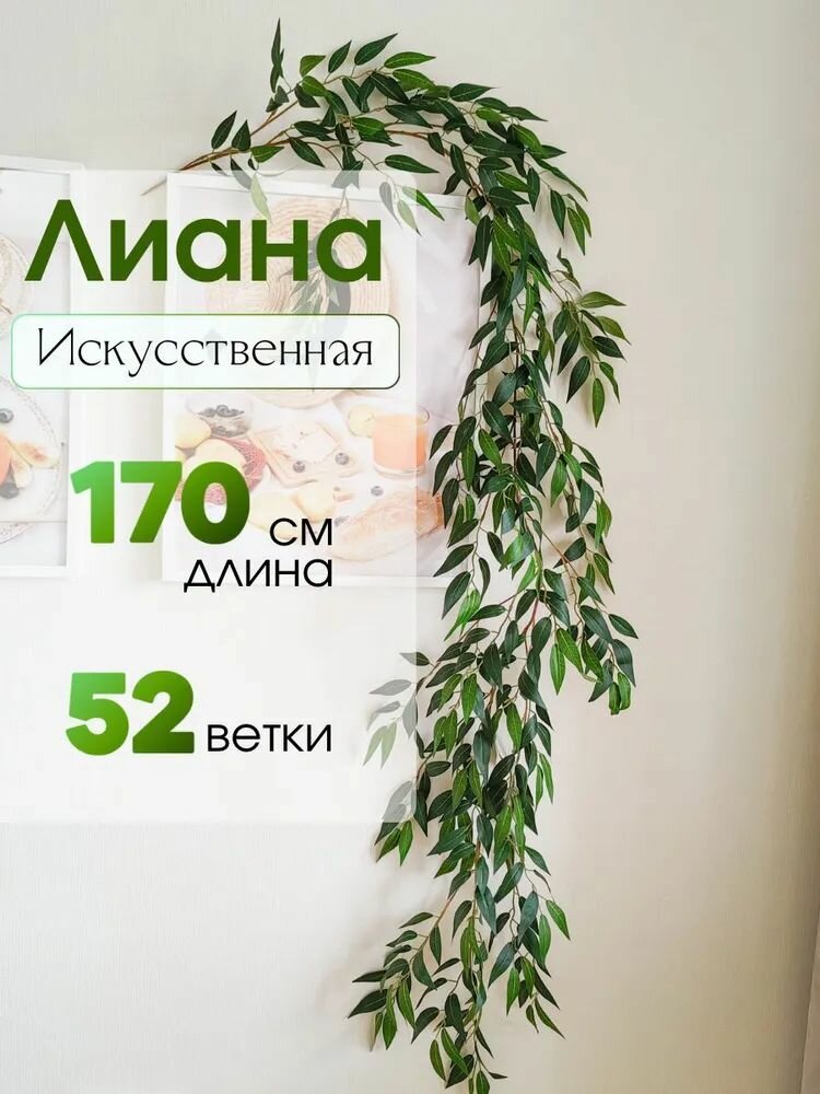Искусственные цветы