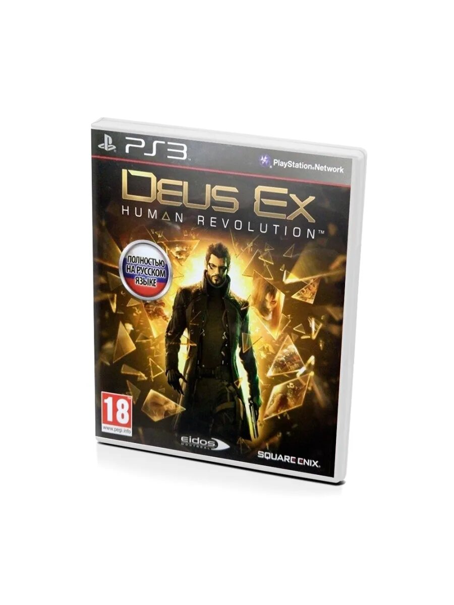 Deus Ex Human Revolution (PS3, рус.)