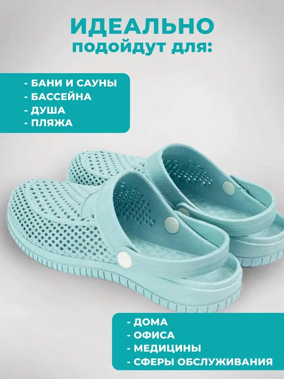 Сабо BBC Shoes, размер 41, бирюза — фото 1
