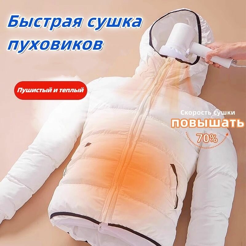 Сушилка для белья