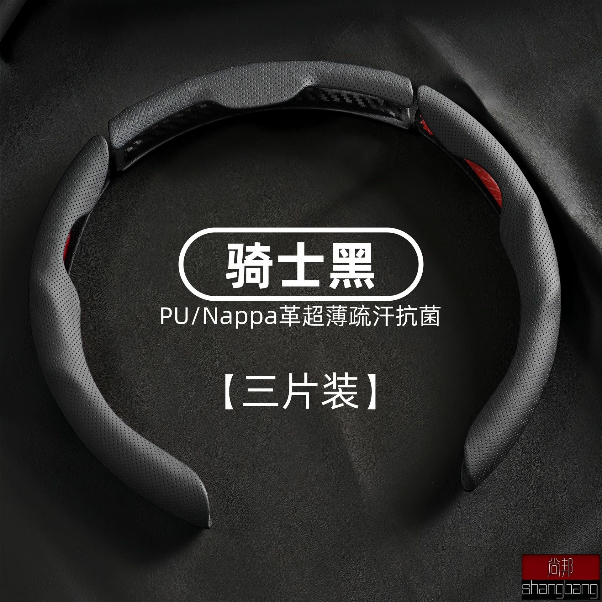 Чехол на руль автомобиля из кожи Nappa с текстурой отверстий, дышащий, впитывающий пот, с пряжкой, универсальный, высококачественный чехол для руля