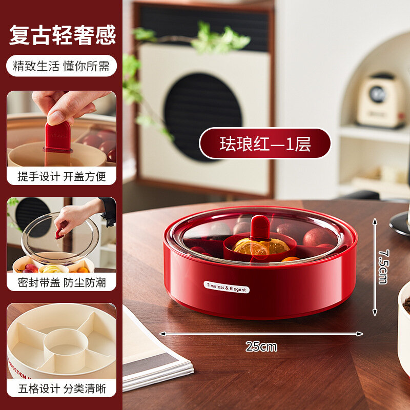 Новогодняя фруктовая тарелка, вращающаяся, для гостиной, кофейного стола, тарелка для закусок, пылезащитный отсек, большая емкость для хранения сухофруктов