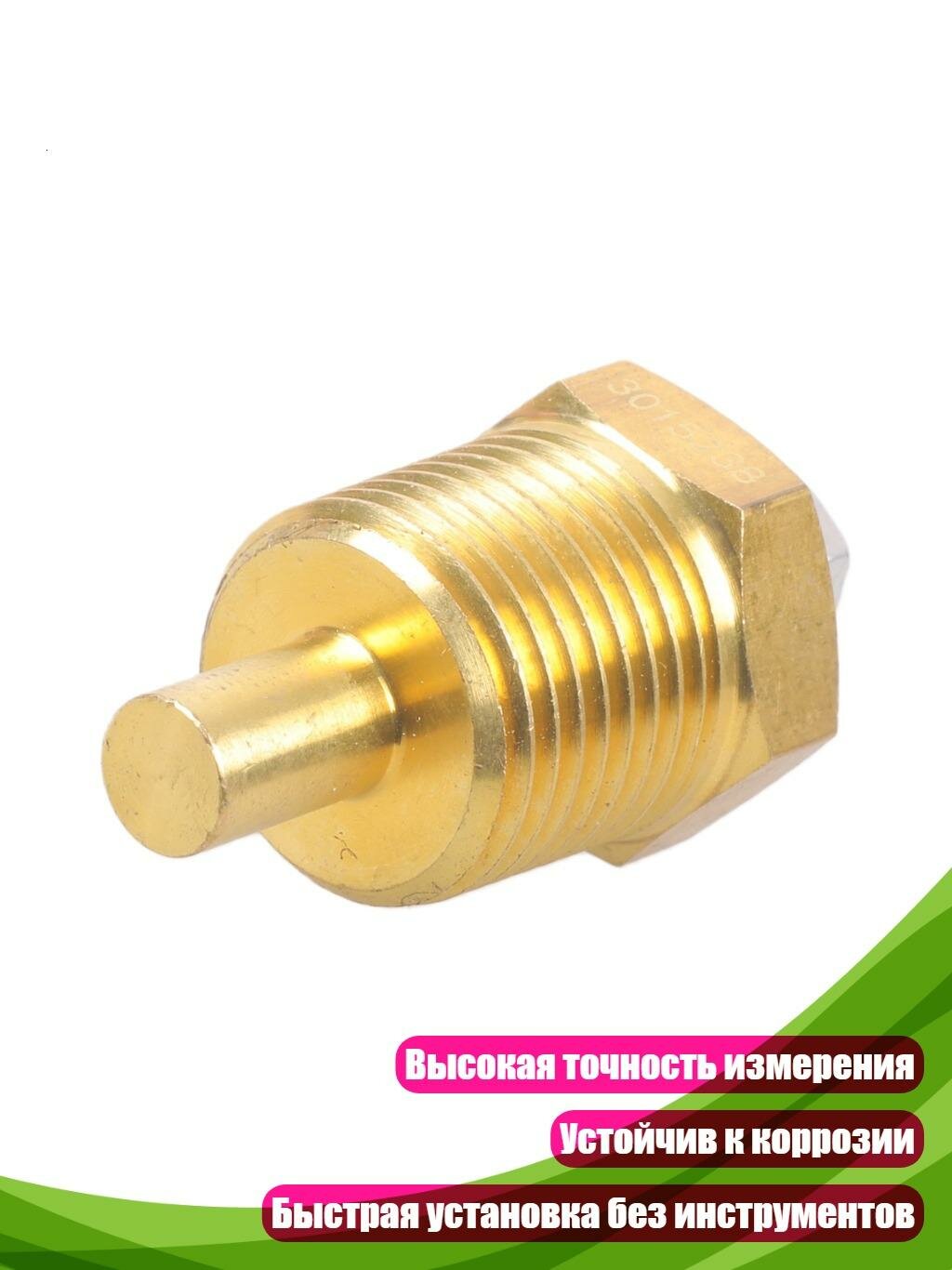 Датчик температуры воды двигателя 3015238