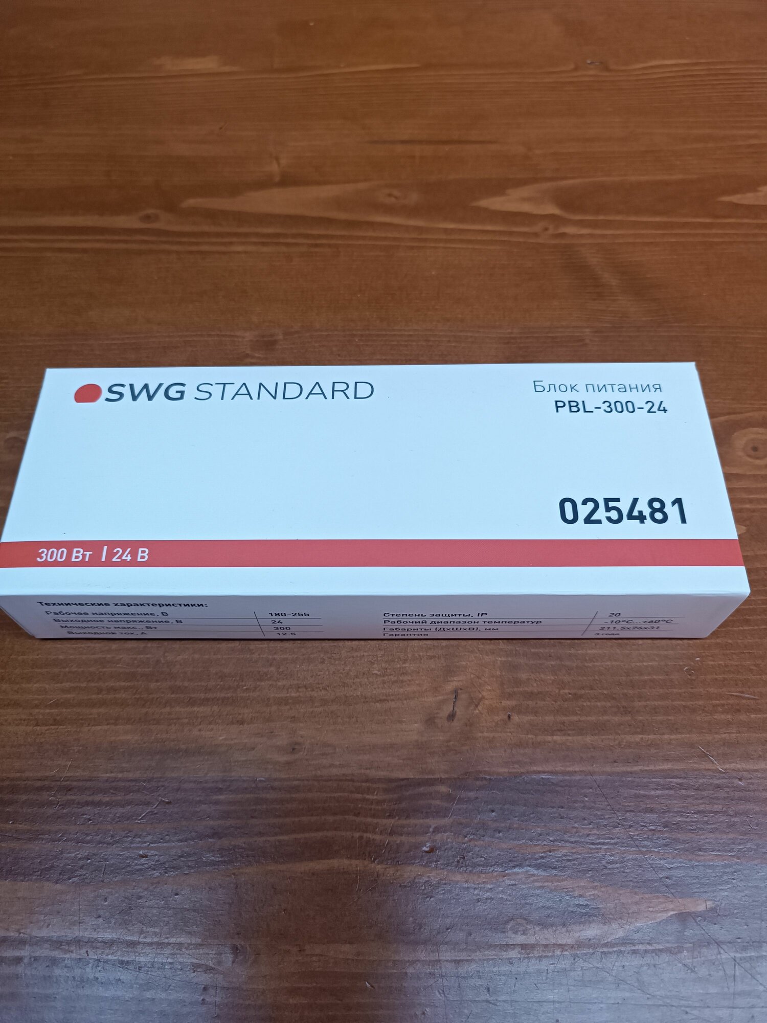 Блок питания SWG, PBL-300-24, 300Вт, 24В, IP20