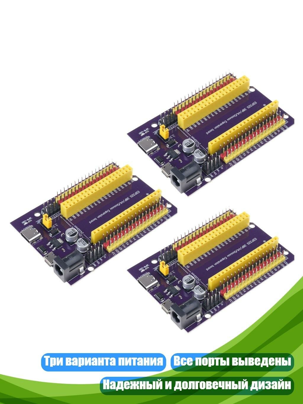 38Pin ESP32S Модуль расширения Плата расширения Модуль разработки 38PIN Плата разработки, 3pc