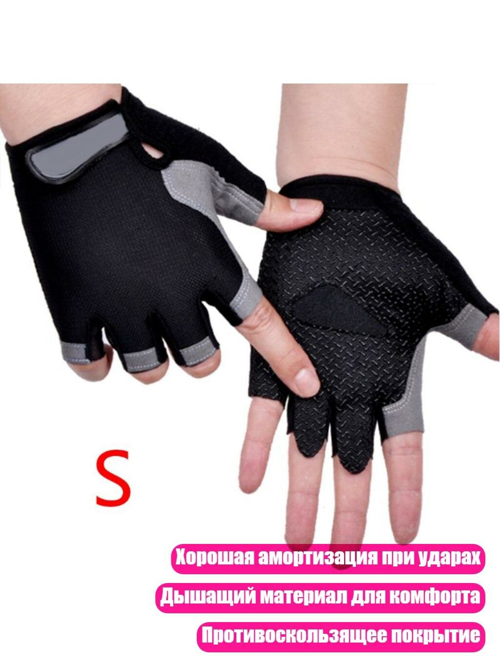 Велоперчатки короткие с амортизацией, Черный - S