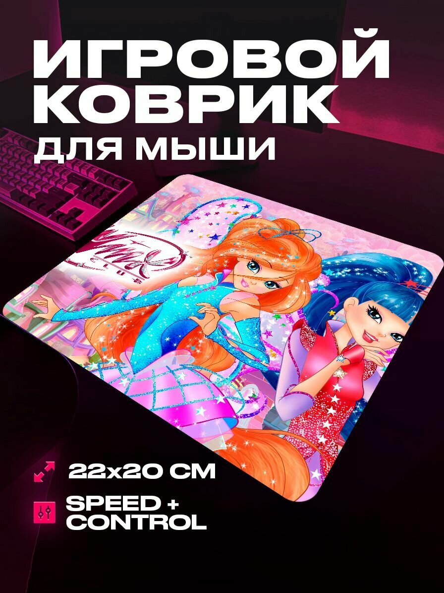 Коврик для мыши игровой Клуб Винкс 22x20 см ProSleeves