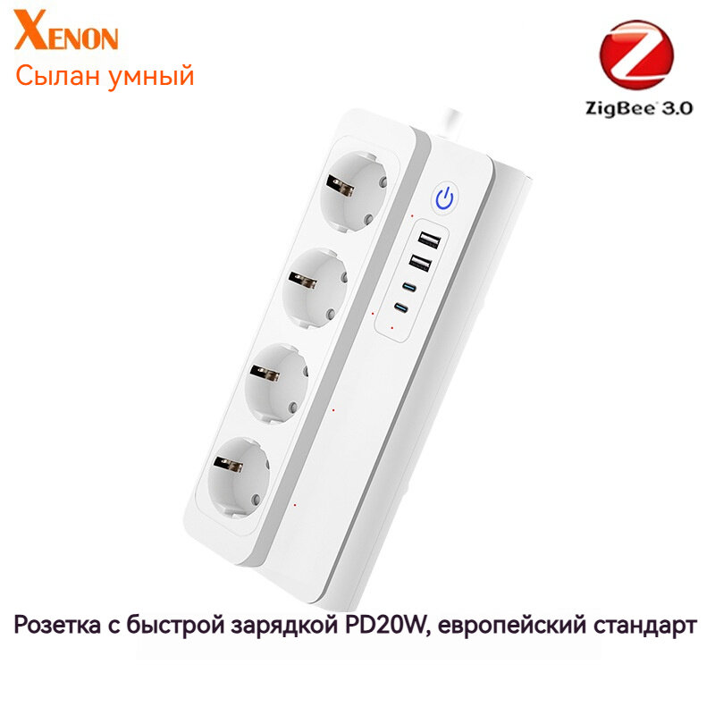 Умная сетевая удлинительная розетка / Быстрая зарядка PD 20W, 16А, ZigBee 3.0 / 8 розетки / 4 USB-порта / Белый цвет