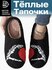 Тапочки, размер 37,  Гипотезы: бежевый, персиковый, коричневый, черный