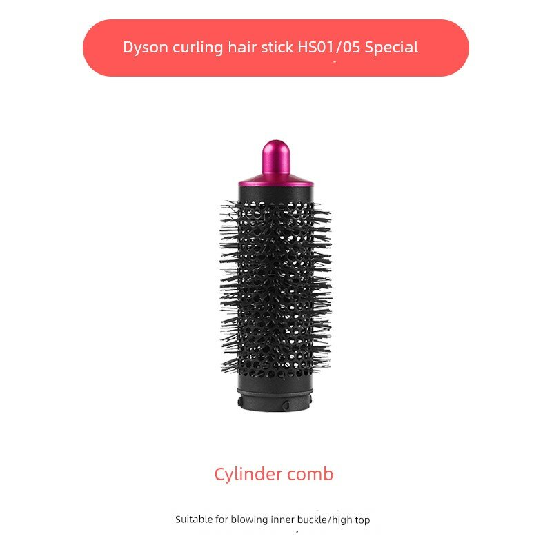 Подходит для аксессуаров для стайлеров Dyson HS05/08/01: насадка-цилиндр для укладки, насадка-расческа, насадка для