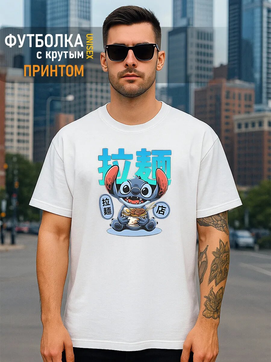Футболка impremoprint