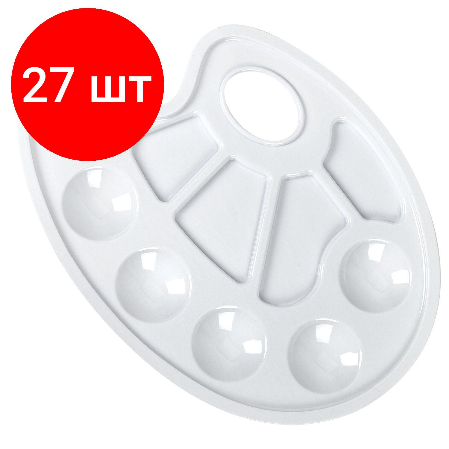 Комплект 27 шт, Палитра для рисования юнландия белая, овальная, 6 ячеек для красок и 4 для смешивания, европодвес, 227806