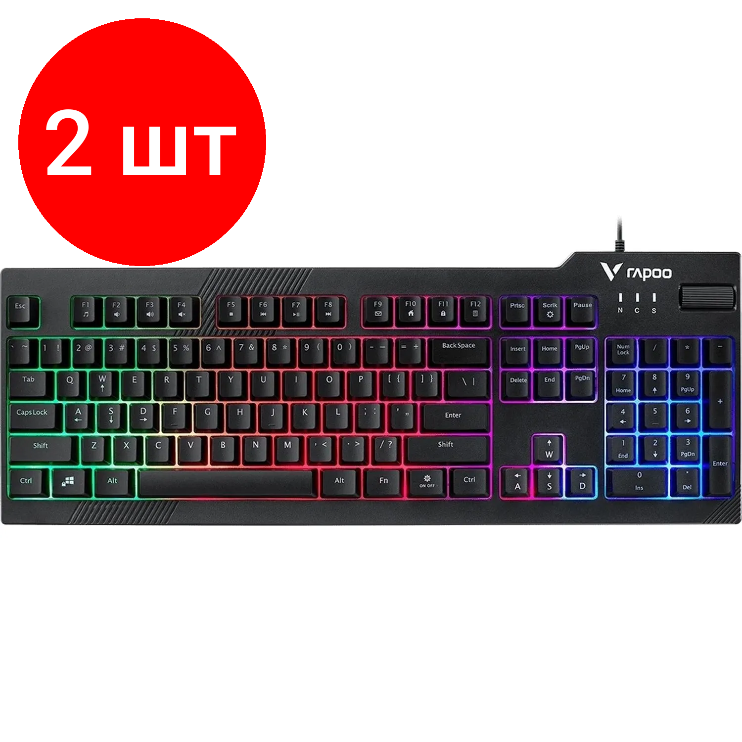 Комплект 2 штук, Клавиатура RAPOO Игровая проводная V50S, цвет - черный