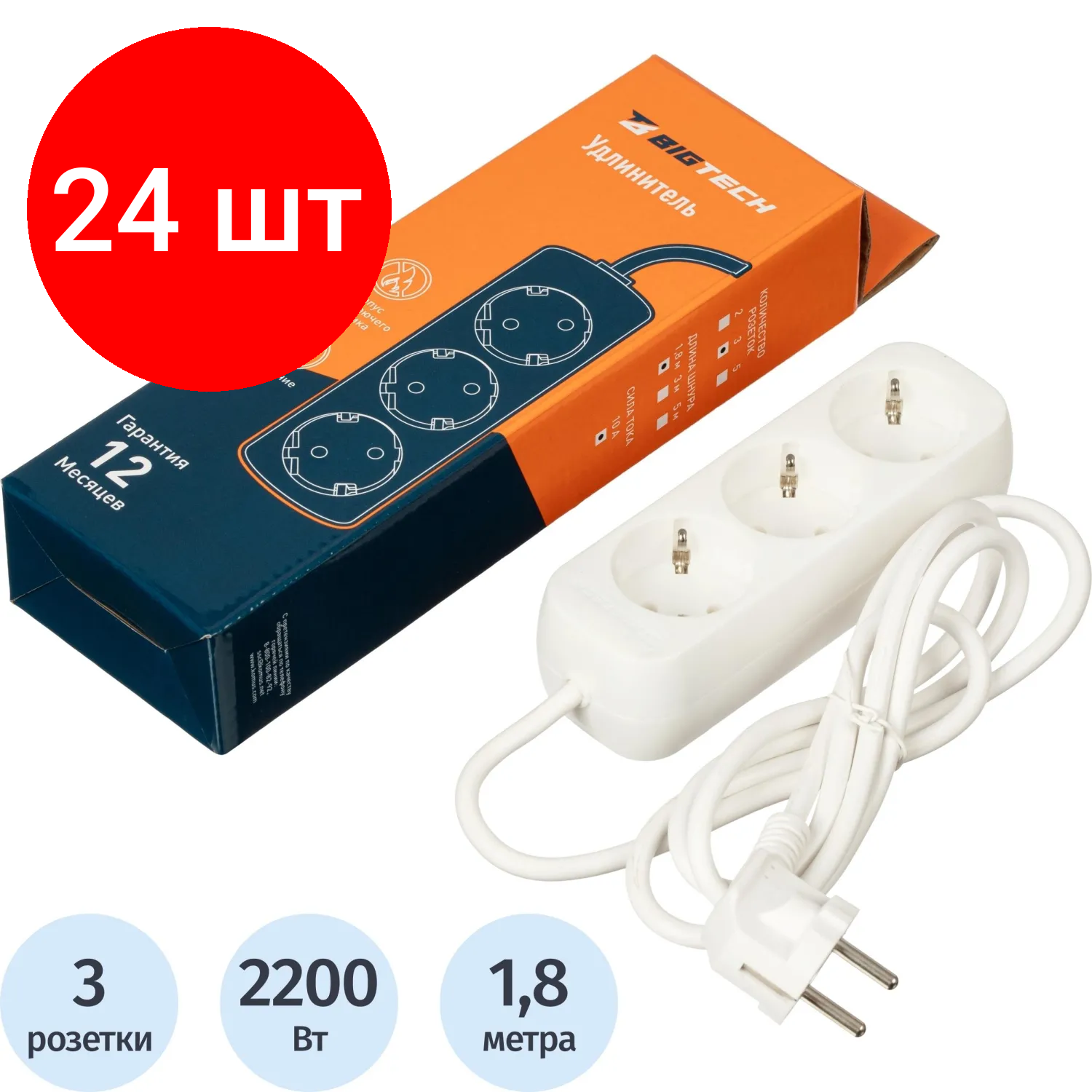 Комплект 24 штук, Удлинитель BigTech UTD-310-1.8-W (3р/1.8м/10А/2.2кВт/1мм2/белый)