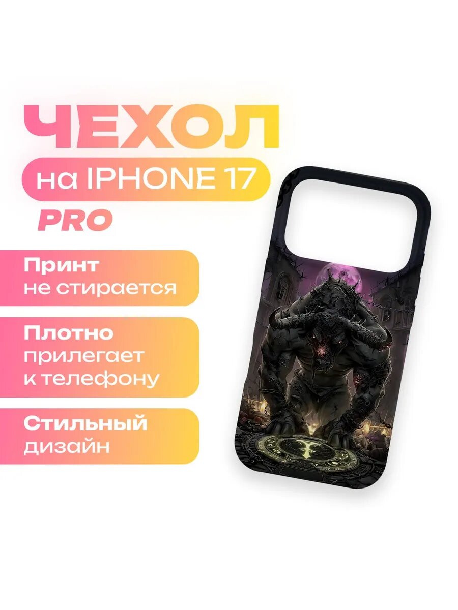 Чехол на iPhone 17 Pro - Знак зодиака - Зомби - Телец