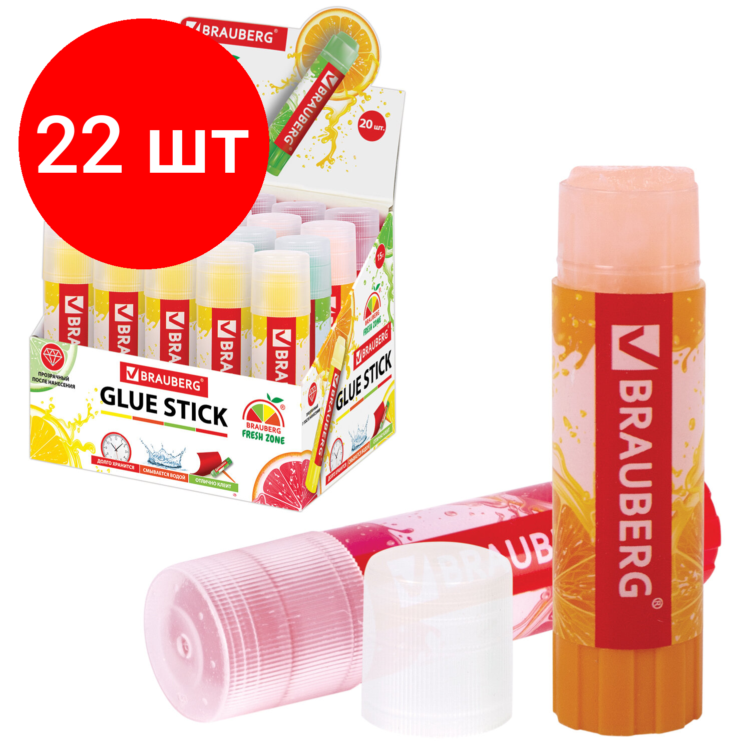 Комплект 22 шт, Клей-карандаш BRAUBERG "Fresh Zone", 15 г, 227971, PVP