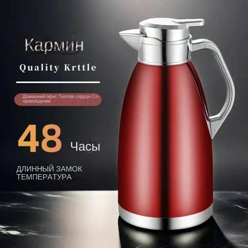 Вакуумная колба большой емкости из нержавеющей стали 304, вакуумная колба из нержавеющей стали объемом 2,45 литра, бутылка для воды, металлическая дорожная бутылка для воды