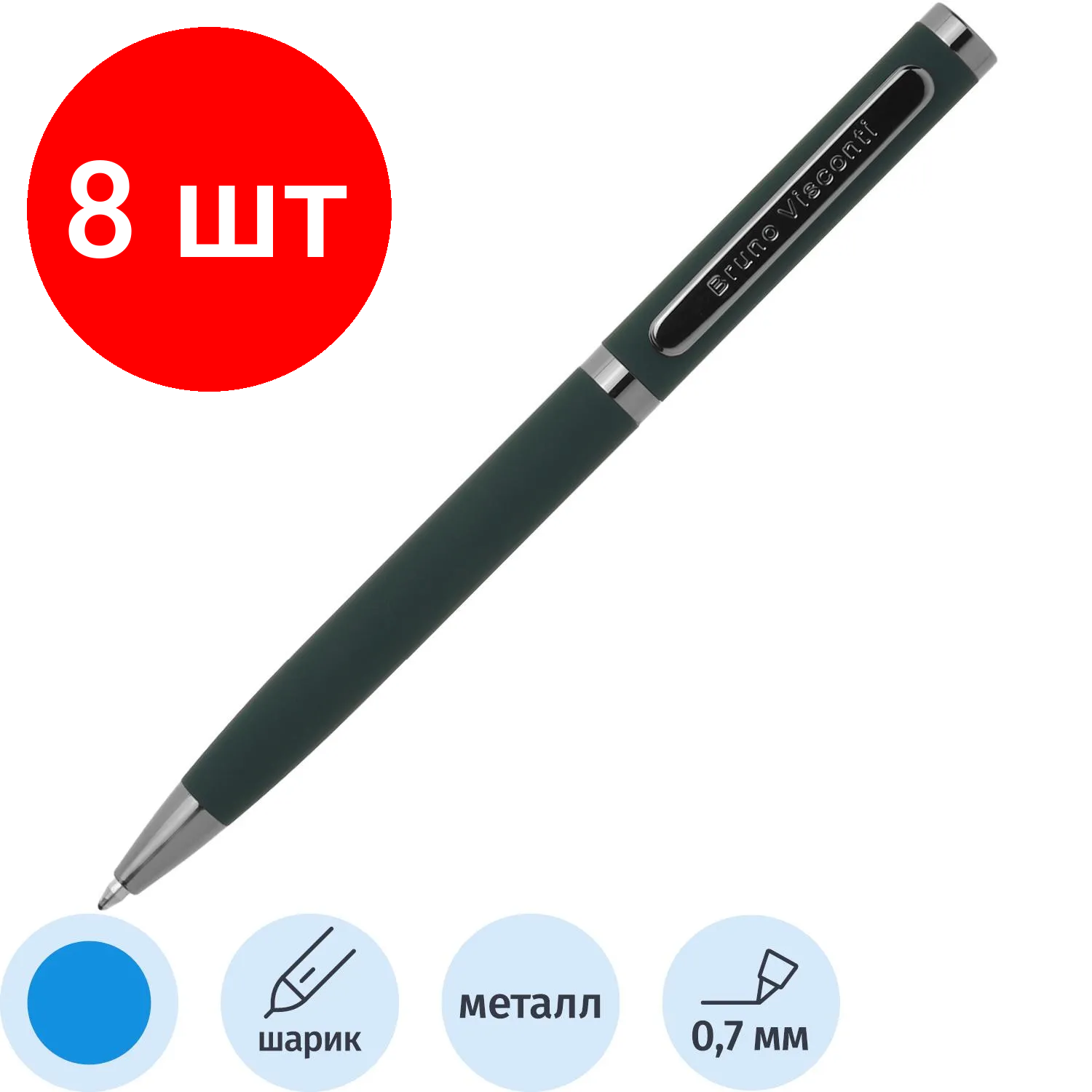 Комплект 8 штук, Ручка шариковая BV FIRENZE 1мм син кор зелен, тубус прямоуг черн 20-0300/03