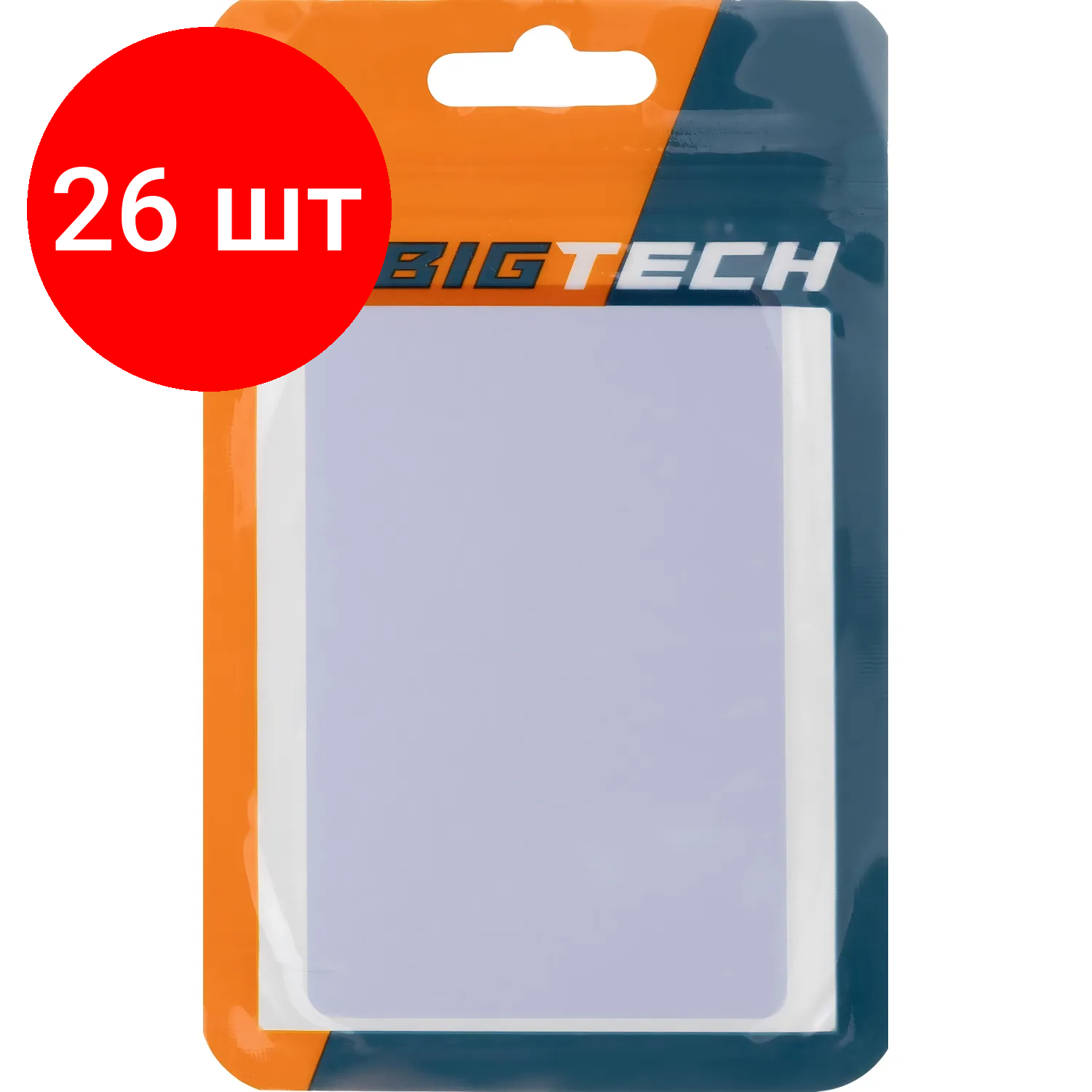 Комплект 26 штук, Карта бесконтактная Bigtech EM-Marine тонкая чтение под печать с номером