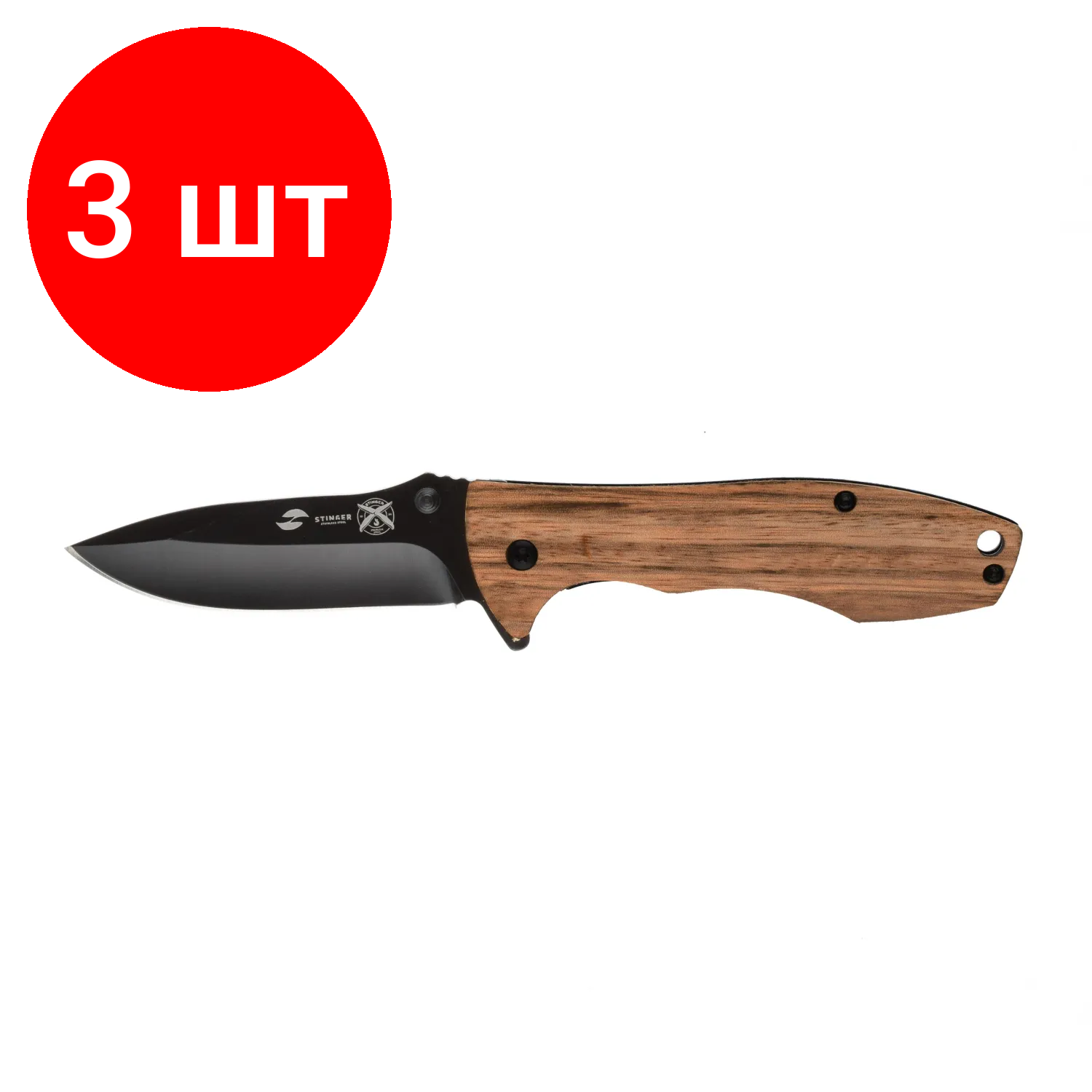 Комплект 3 штук, Нож складной Stinger,80мм,(черный), сталь/эбеновое дерево(коричн.), FK-632ZW