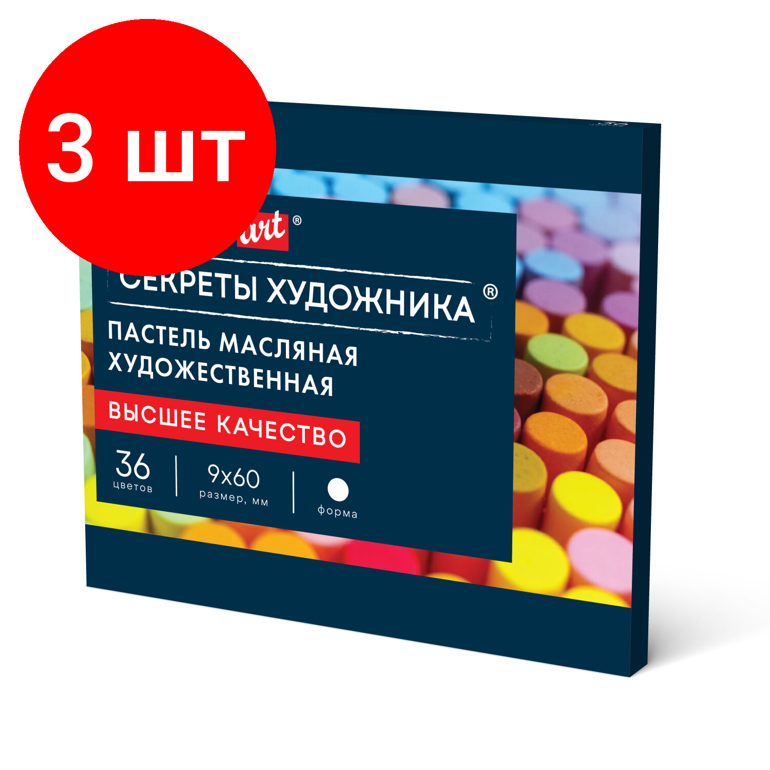 Комплект 3 шт, Пастель масляная художественная BRAUBERG ART "Секреты художника", 36 цветов, круглое сечение, 182097