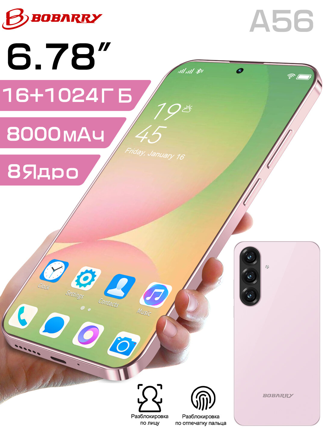 Смартфон A56 16 / 1024ГБ 8000мАч игровой телефон IPS 6.78дюйма, Тонкий экран, Android 15