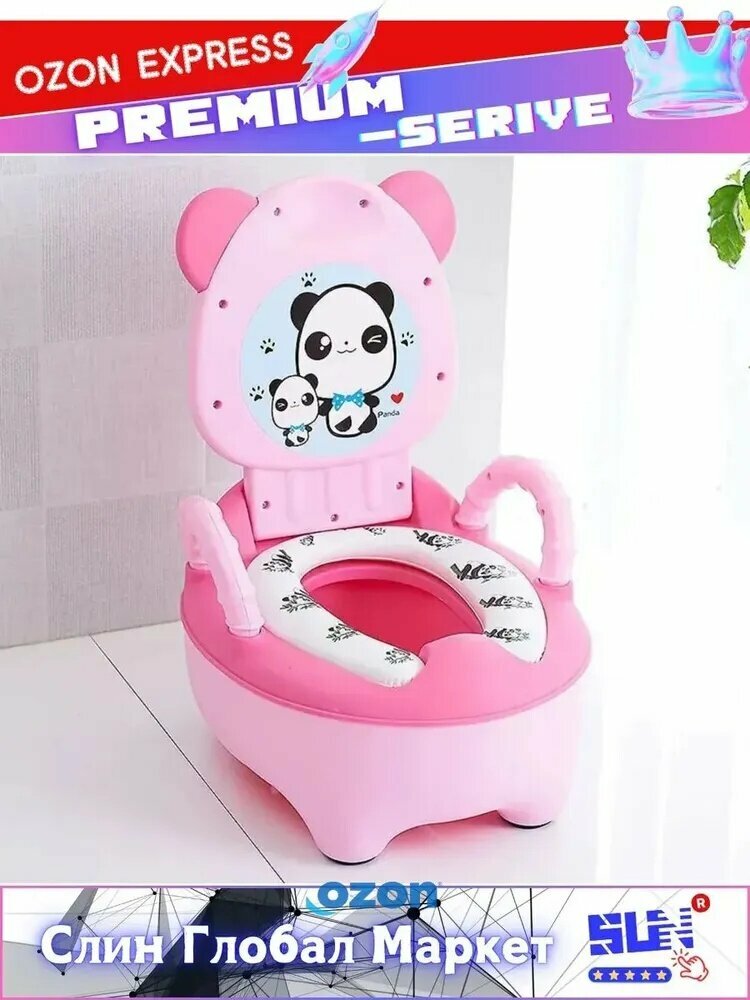 Детский горшок с мягким сиденьем, ручкой и крышкой, мягкое сиденье подходит для всех детей