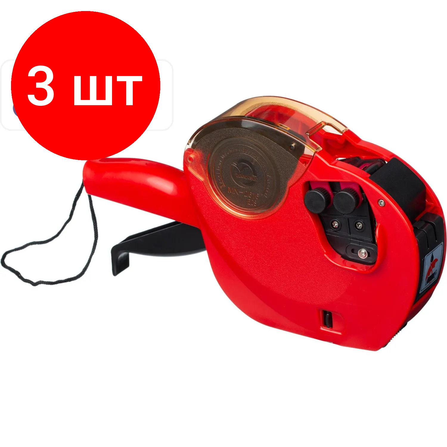 Комплект 3 штук, Этикет-пистолет HONGSHENG MX-2616 EOS(2стр,10р, циф,26х16, прямоуг/волнистая)