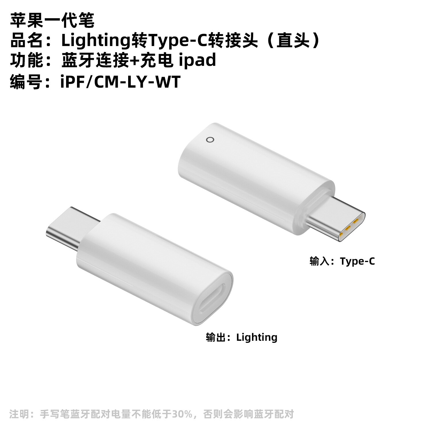 Совместим с конвертером Apple Pencil, адаптером для ручки первого поколения, Bluetooth-соединением, зарядной головкой для Apple Pencil